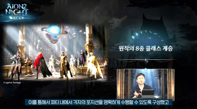 AION 2 Officially Revealed: A New Beginning True to Its Original Legacy ...