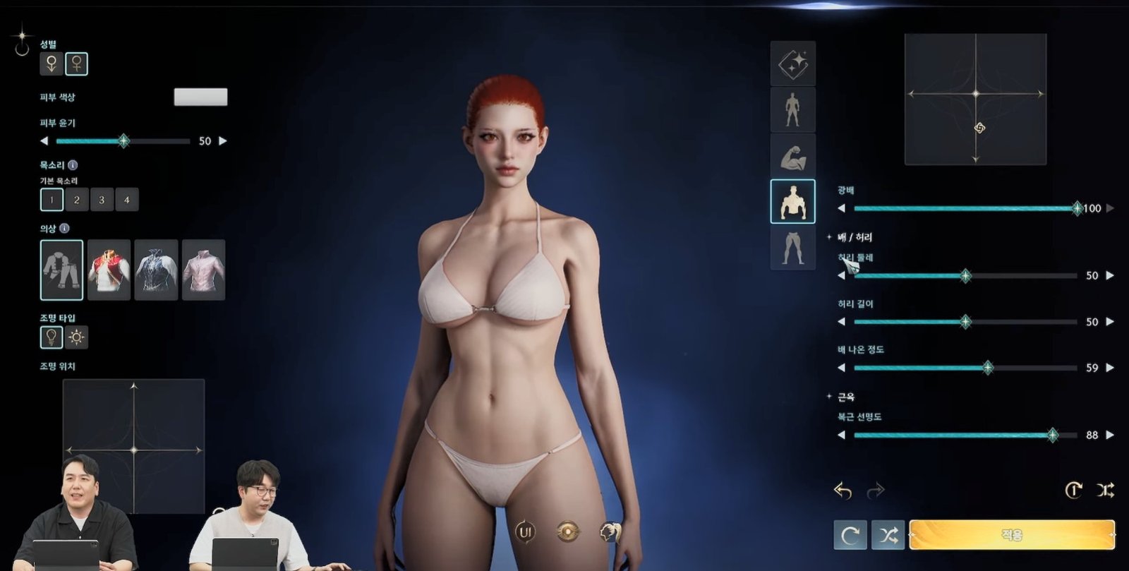 NCSoft: First Live Gameplay of AION 2 in “AION Tonight” - Aion2.Online