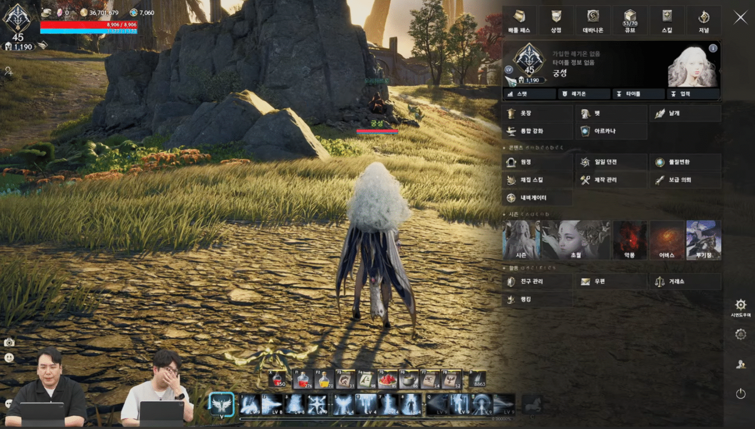 NCSoft: First Live Gameplay of AION 2 in “AION Tonight” - Aion2.Online