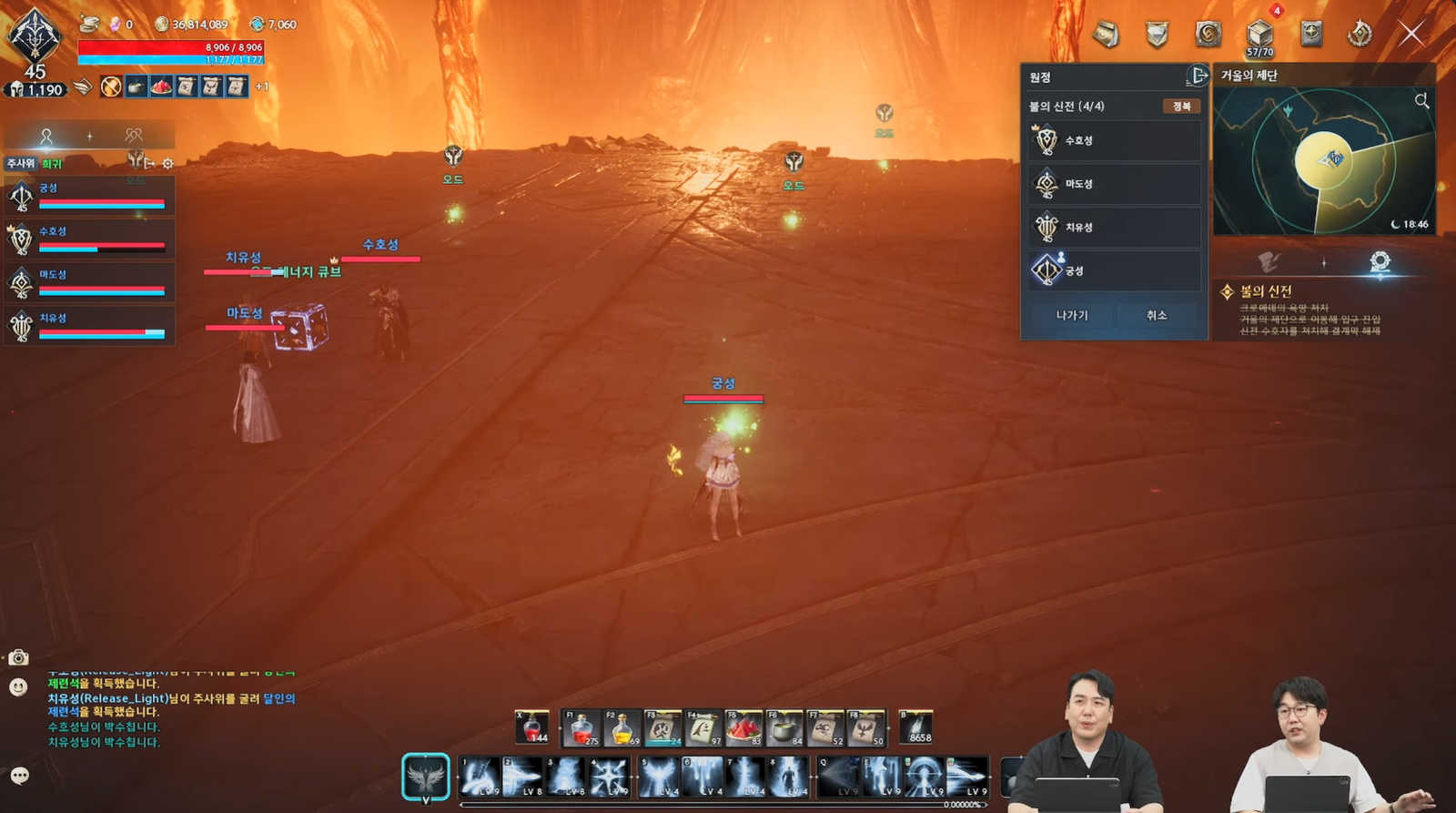 NCSoft: First Live Gameplay of AION 2 in “AION Tonight” - Aion2.Online
