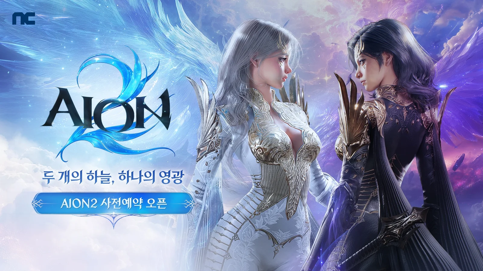 NCSoft confirmó la fecha de lanzamiento de Aion 2 - Aion2.Online
