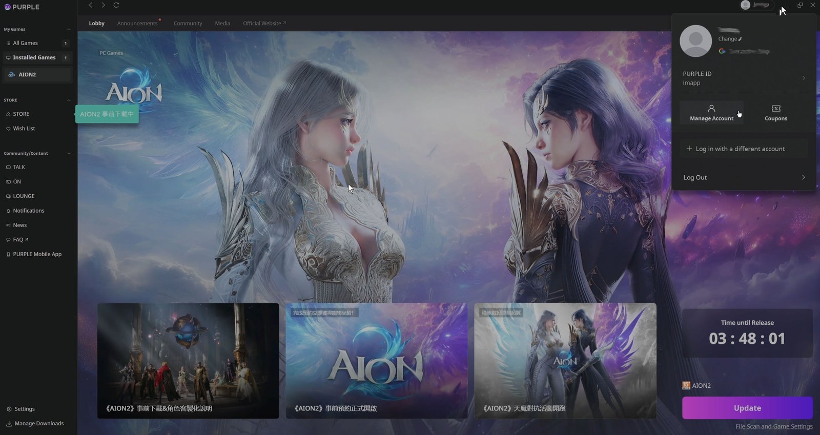 AION 2 OTP Guide: How to Verify Your Phone and Register Your Device - Aion2.Online